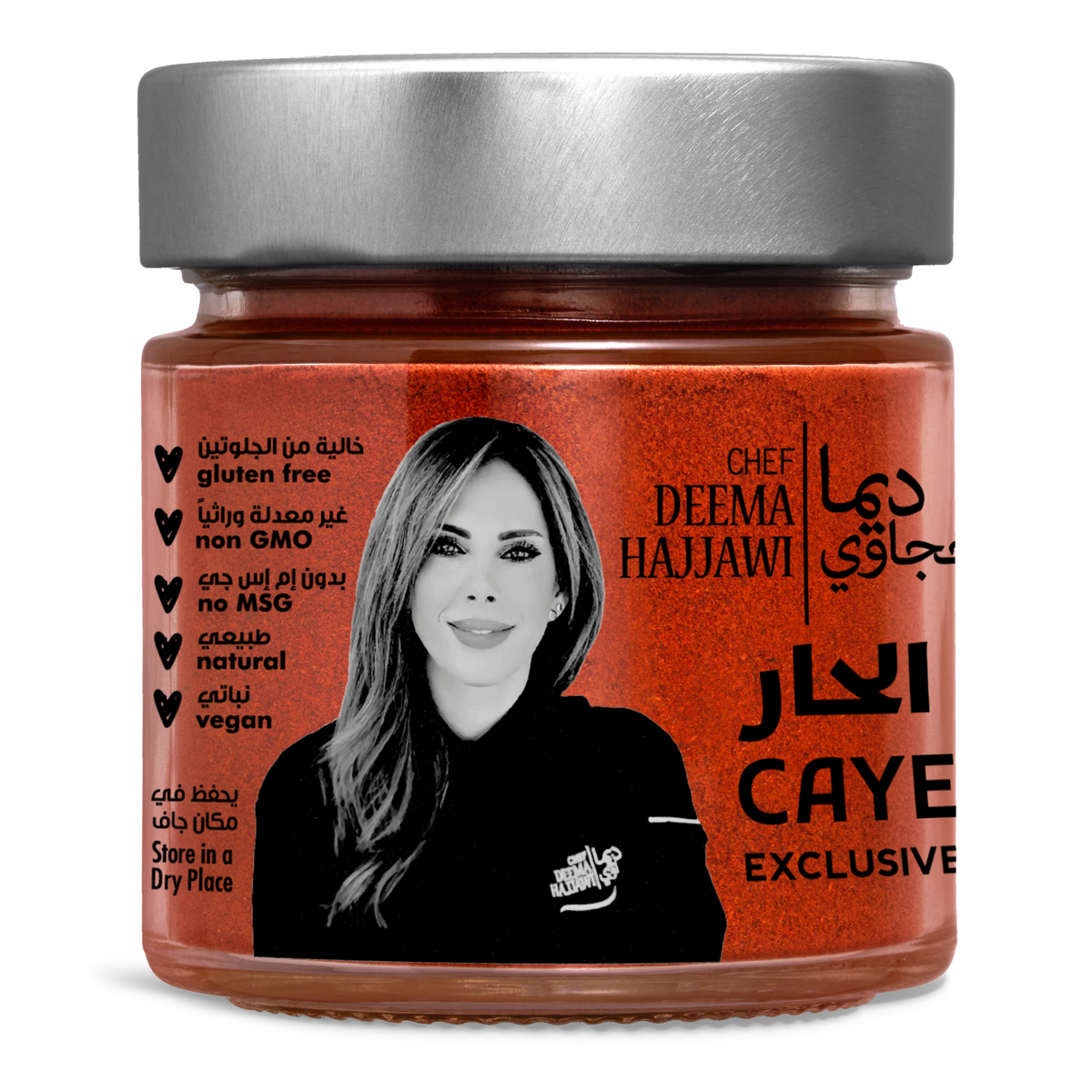 CayennePepperbyASpiceAffairXChefDeemaHajjawi_e84a2538-18ba-4db1-b530 ...