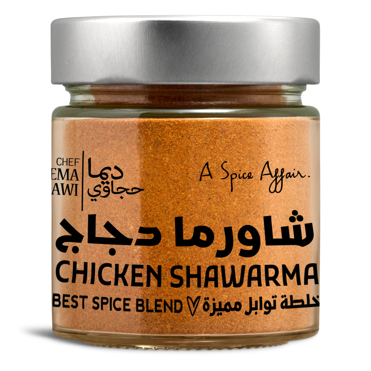 ChickenShawarmaSeasoningbyASpiceAffairXChefDeemaHajjawi_1200x1200.png?v ...