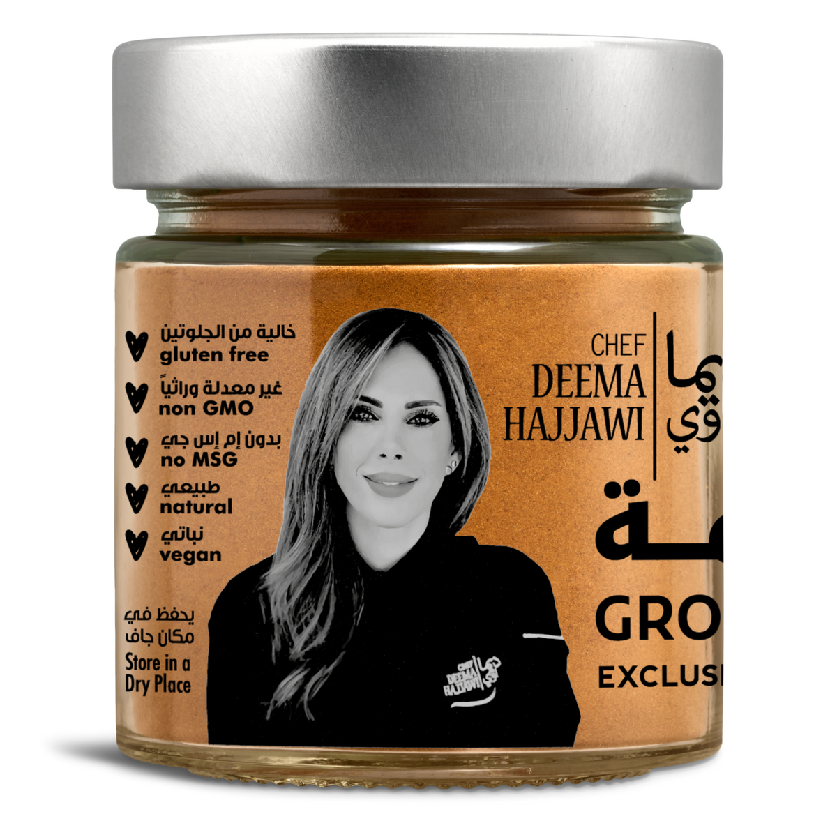 GroundCinnamonbyASpiceAffairXChefDeemaHajjawi_387880ff-d25e-4178-a403 ...